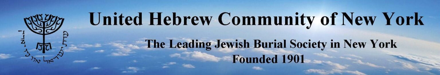 Jewish Calendars - United Hebrew Community of New York